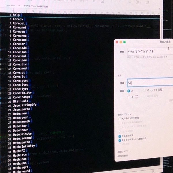 【VSCode】作成 14【開発記】｜SAYKA.