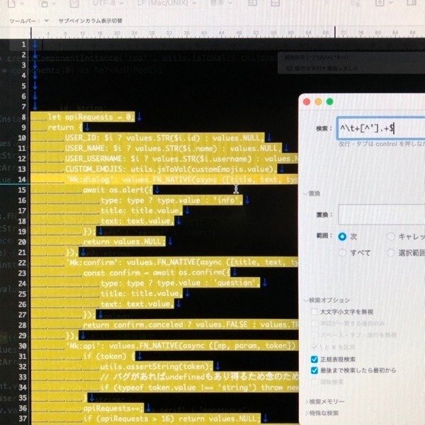 【VSCode】作成 14【開発記】｜SAYKA.