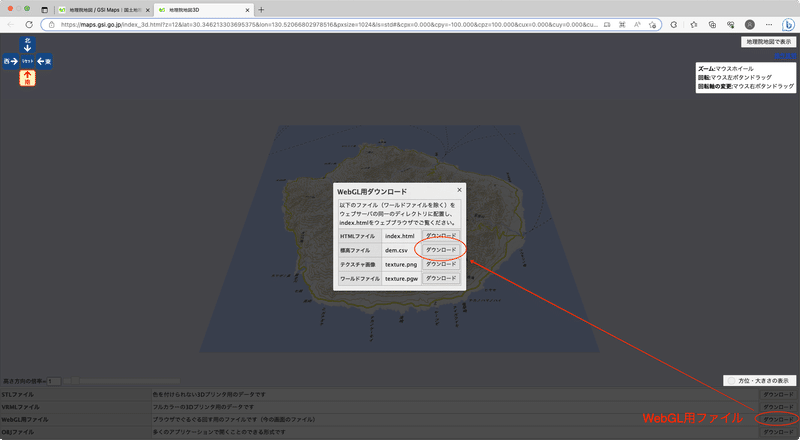 Python Panda3Dライブラリで3D地図を作成する｜creativival
