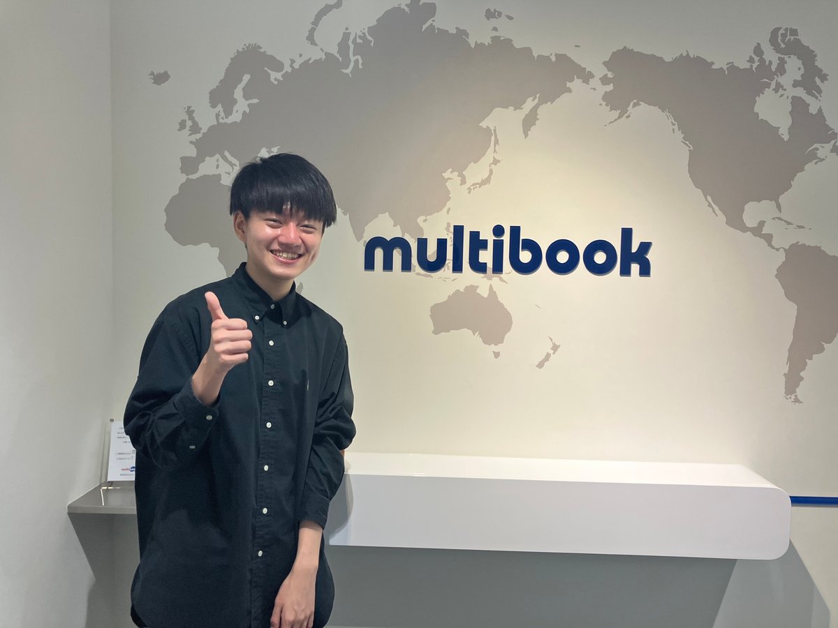 インターン村山に聞くmultibookの魅力とは｜The Multibook View ｜未来を作る現場から