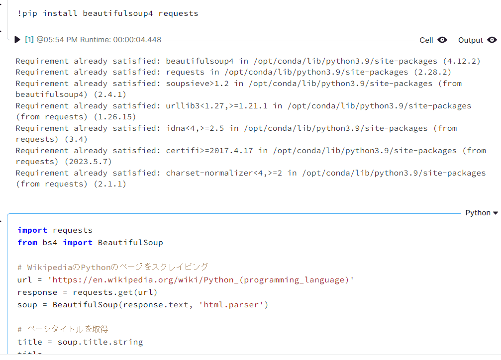 ChatGPTのNoteableプラグインが驚異的な効果を発揮！Pythonプログラム作成と実行の一体感を体験しよう｜hantani