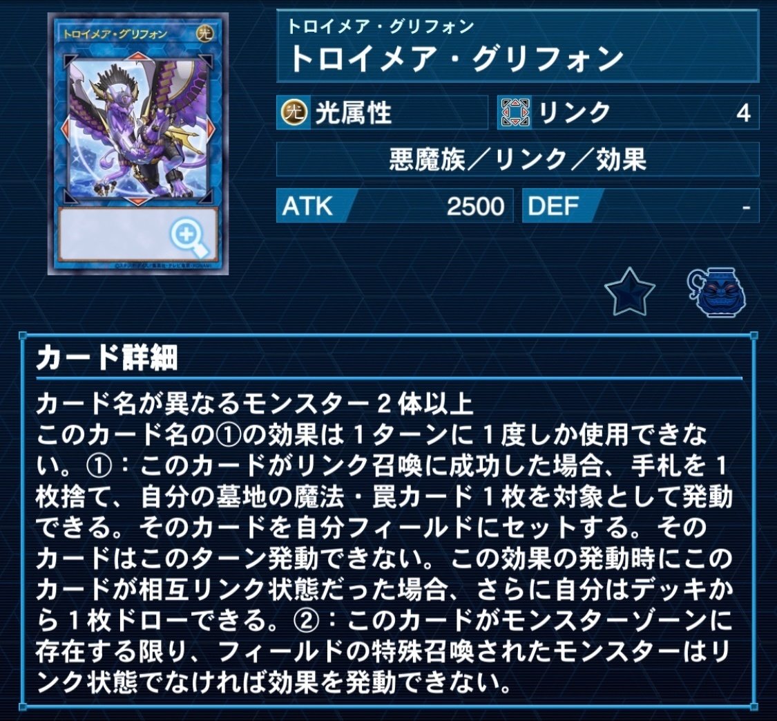 【解説】1枚初動から特殊勝利！《毒蛇神ヴェノミナーガ》擬似ワンキル｜yura_owl