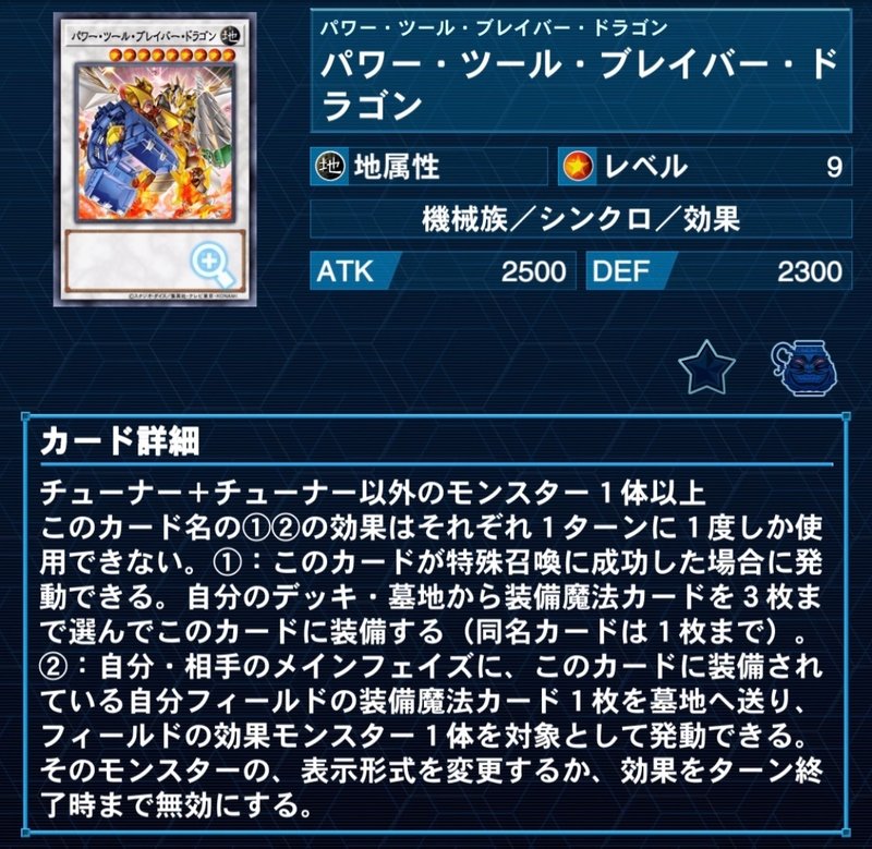 【解説】1枚初動から特殊勝利！《毒蛇神ヴェノミナーガ》擬似ワンキル｜yura_owl