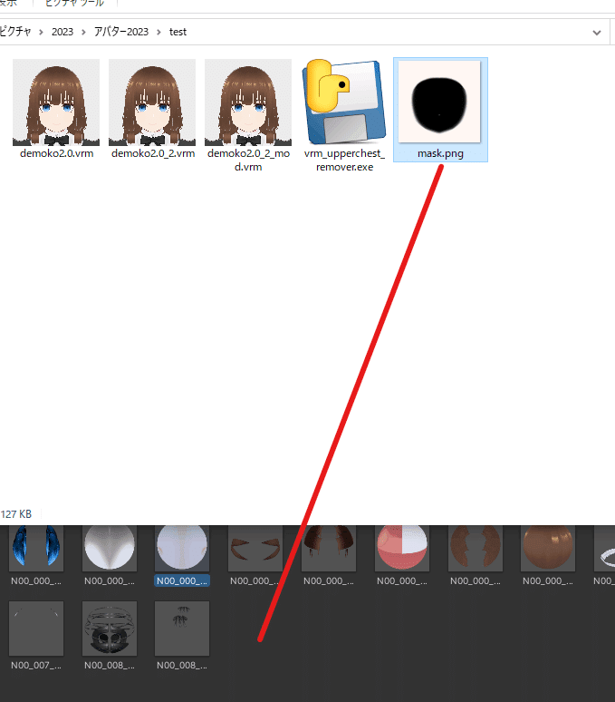 【初心者向け】VRoid＞VRCアバター変換講座2023② #VRoid #VRChat｜150万画素
