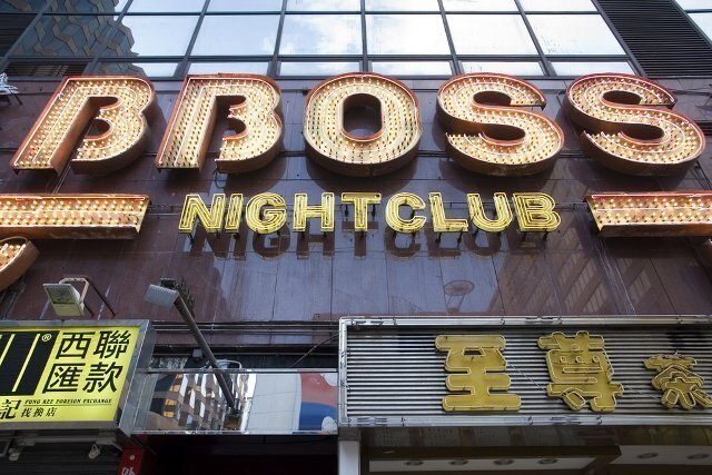 香港のナイトクラブ「CLUB BBOSS」｜チャイナ零弌