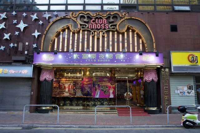 香港のナイトクラブ「CLUB BBOSS」｜チャイナ零弌