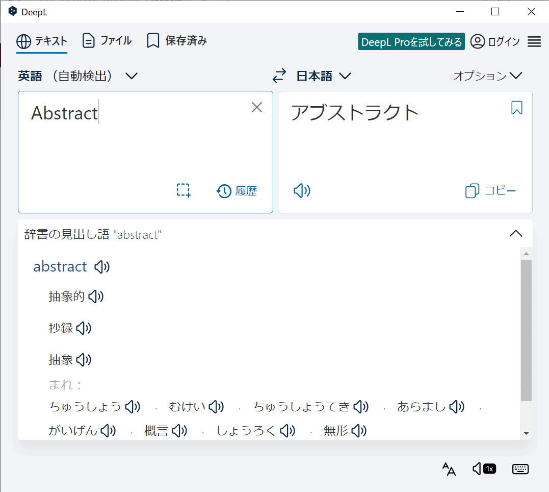 人間中心設計入門3.1 読み解き＆寄り道｜iwashi99