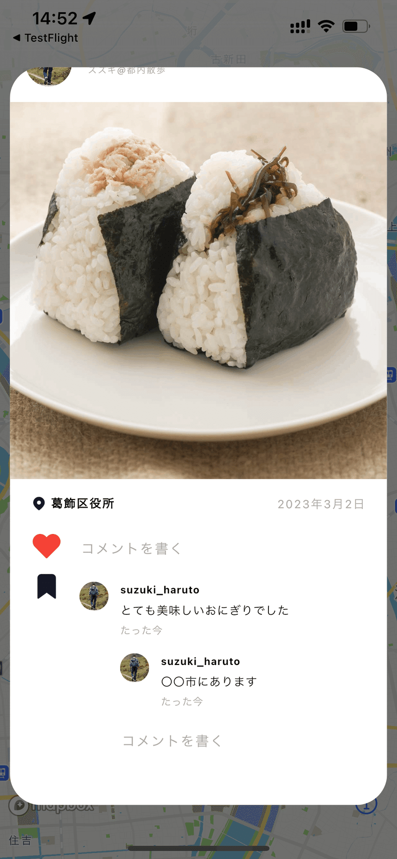 SKONの使い方 Vol.6 ブックマーク｜SKON