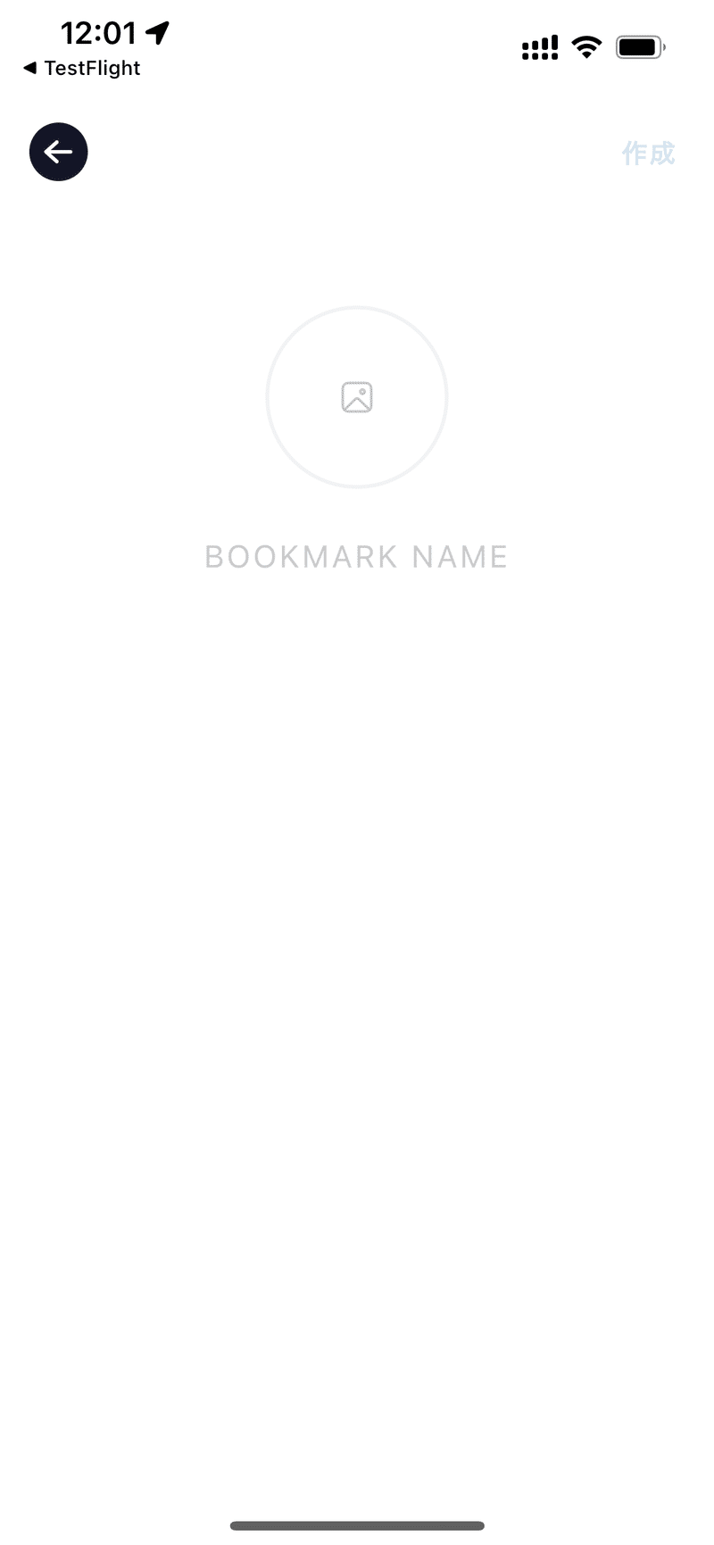 SKONの使い方 Vol.6 ブックマーク｜SKON