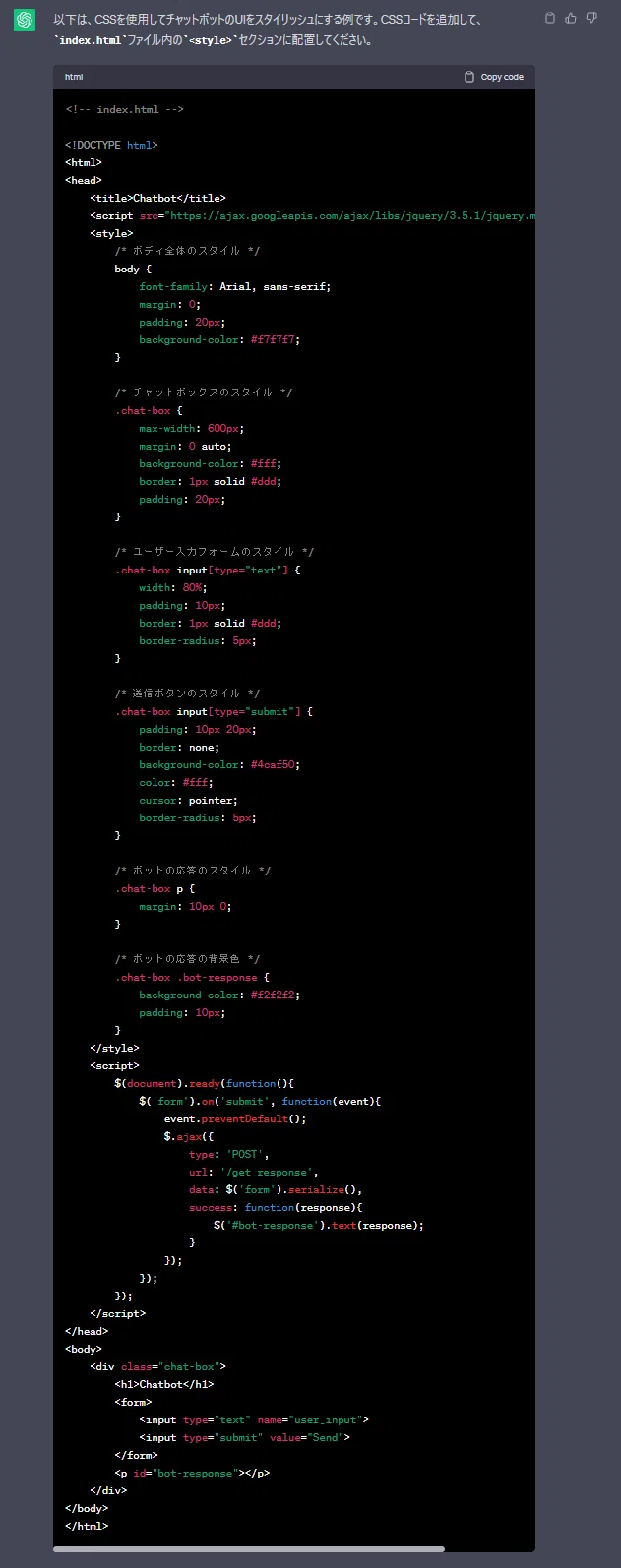 ChatGPTにコーディングさせてみた⑥ チャットボット作成｜Jiriken