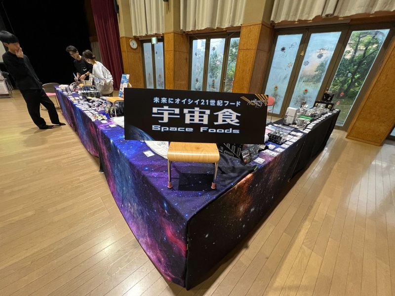 マルコラ@チュウブ鳥取砂丘こどもの国｜株式会社amulapo（アミュラポ）