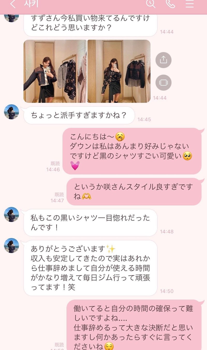 生徒さん達からの嬉しい報告♥｜super_suzu