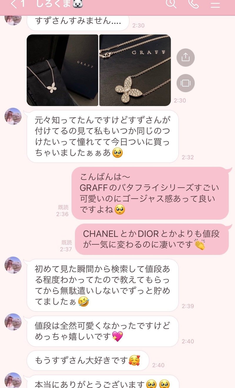 生徒さん達からの嬉しい報告♥｜super_suzu