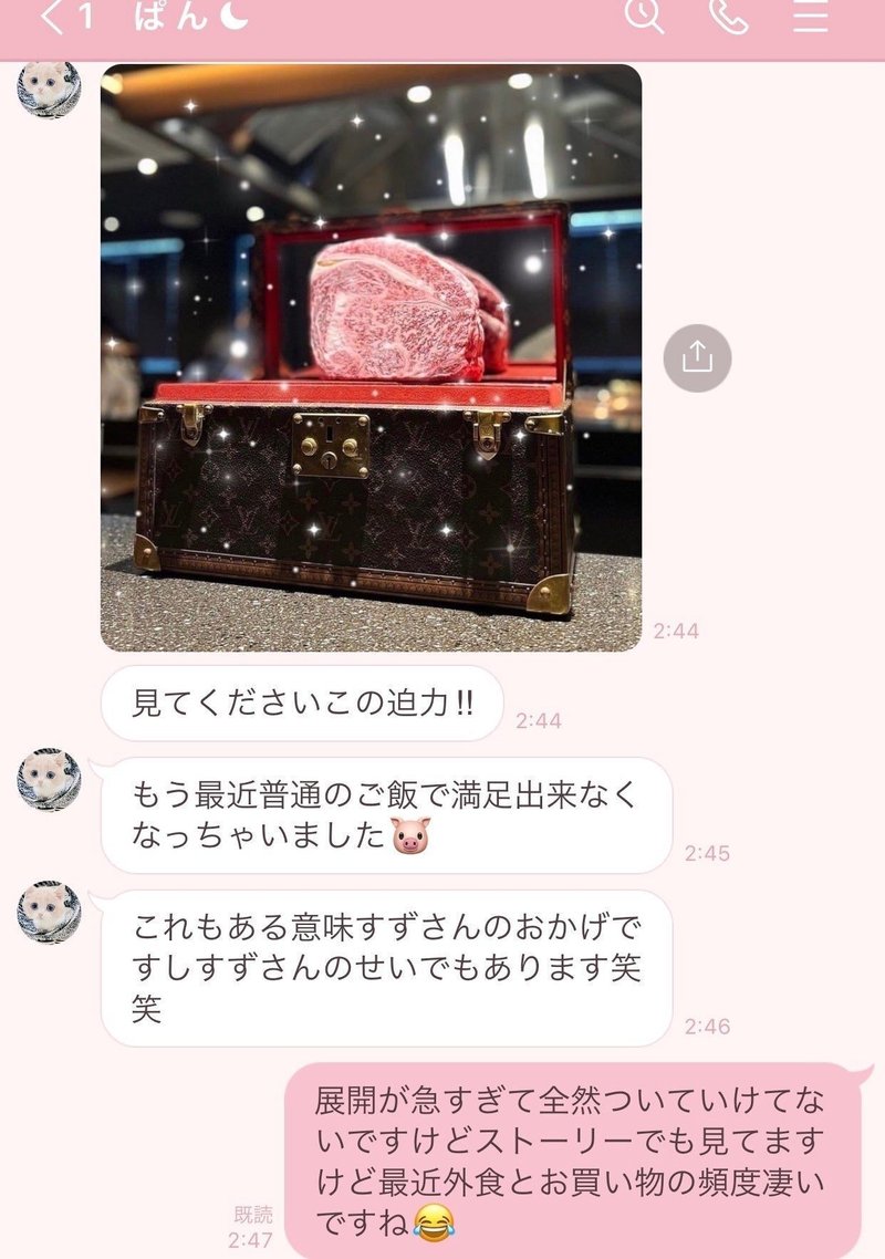 生徒さん達からの嬉しい報告♥｜super_suzu