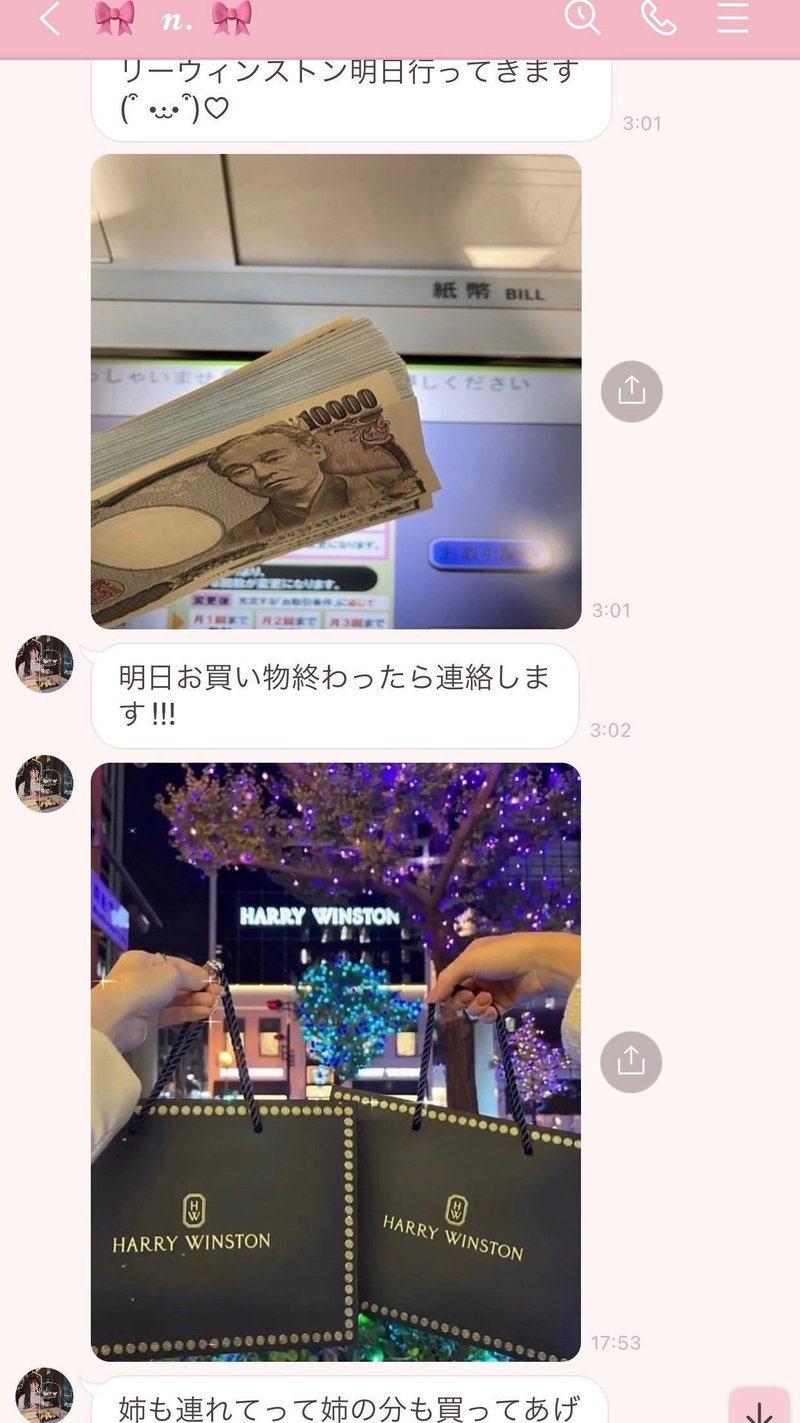 生徒さん達からの嬉しい報告♥｜super_suzu