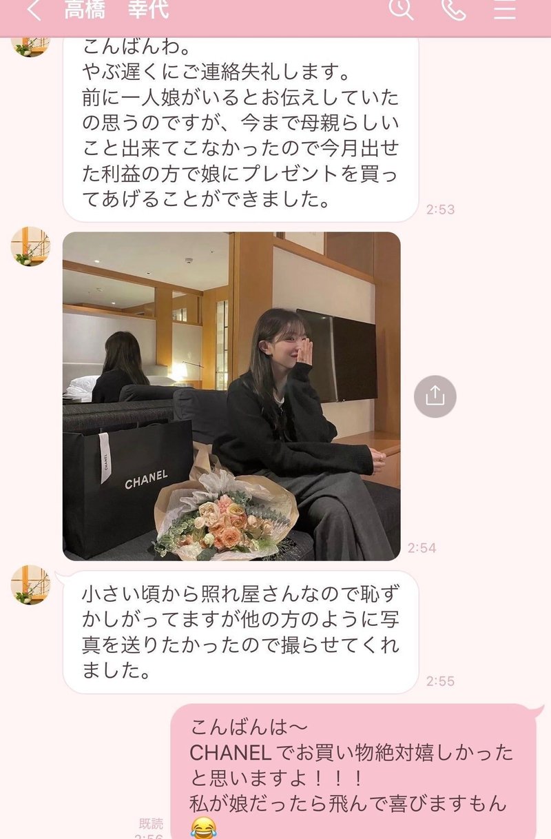 生徒さん達からの嬉しい報告♥｜super_suzu