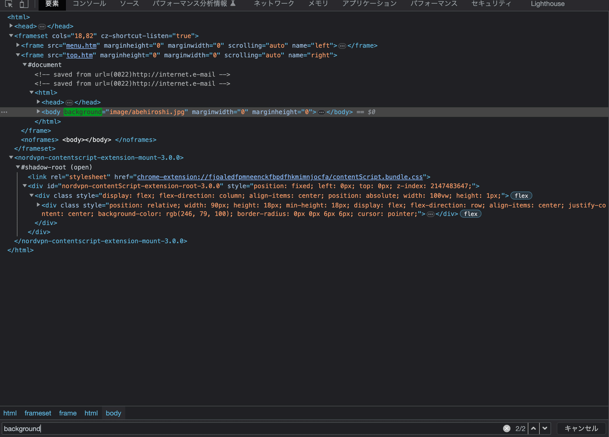 阿部寛のホームページの作り方【Web制作/HTML/CSS/初心者向け】｜プログラミングサークル「PRoom」