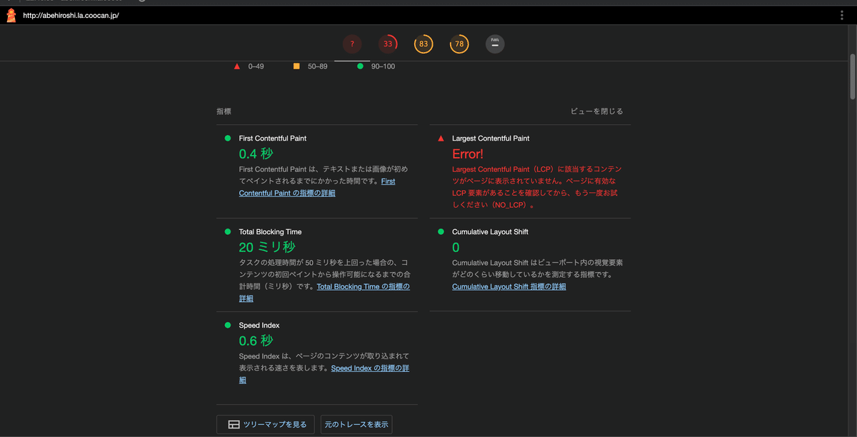 阿部寛のホームページの作り方【Web制作/HTML/CSS/初心者向け】｜プログラミングサークル「PRoom」