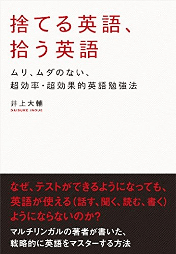 自分を取り戻すための外国語学習コンサル講座｜外国語怨念解消note