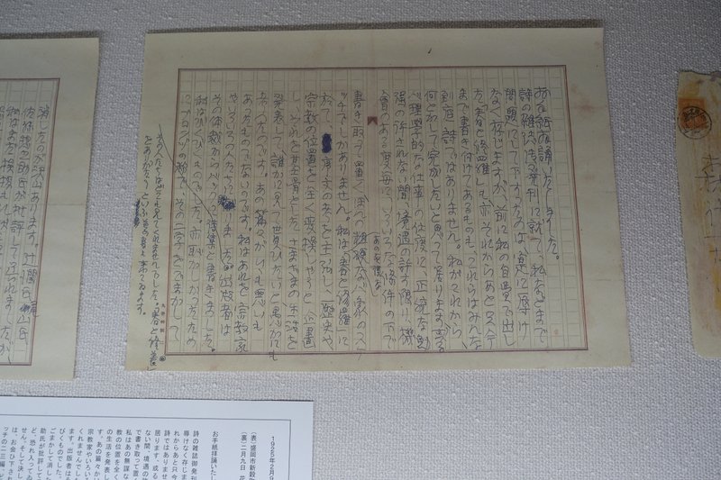 盛岡を食べて歩いて、最後に飲む 国内旅行記・岩手編Vol.6｜Tsuchinoco