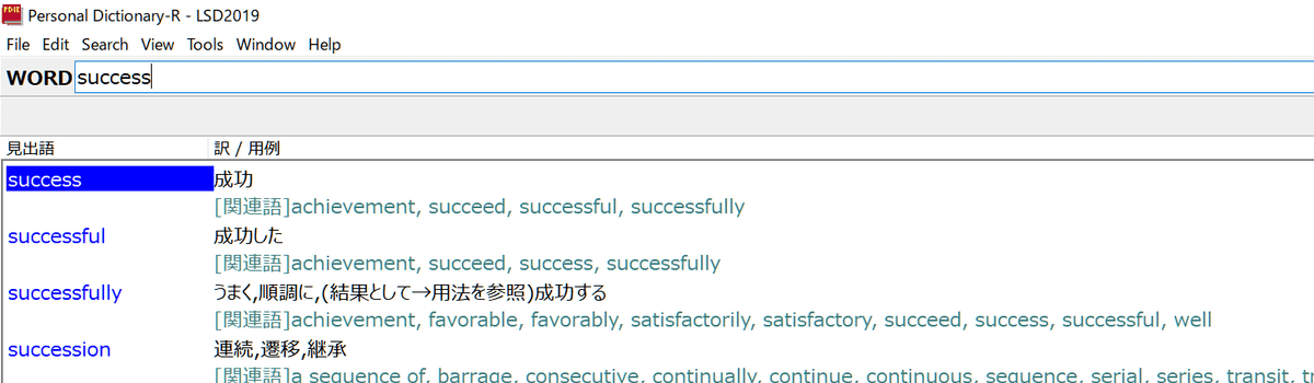EPIWINGライフサイエンス辞書2019のPDIC辞書版（.dic） 有料配布｜Hiroko Kawakami