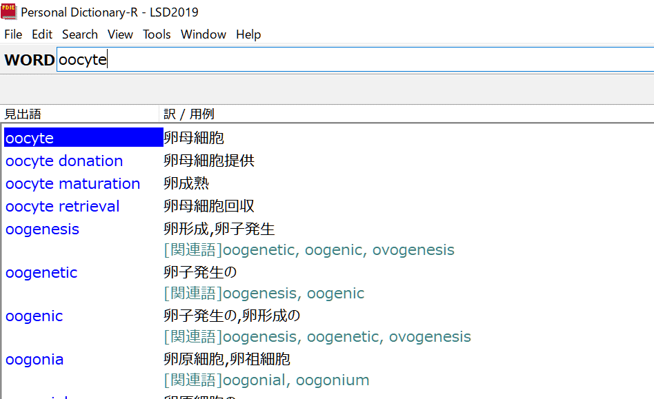 EPIWINGライフサイエンス辞書2019のPDIC辞書版（.dic） 有料配布｜Hiroko Kawakami