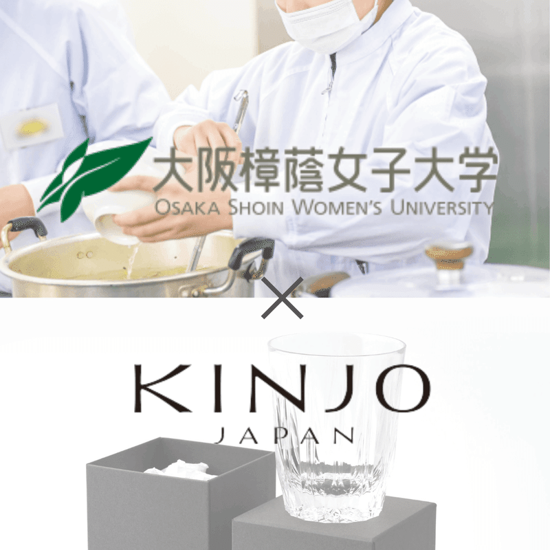 KINJO JAPAN誕生ストーリー！vol.3 KINJO JAPANのこれから｜KINJO JAPAN