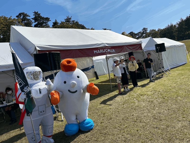 マルコラ@チュウブ鳥取砂丘こどもの国｜株式会社amulapo（アミュラポ）