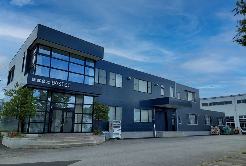 株式会社BOSTEC｜BOSTEC