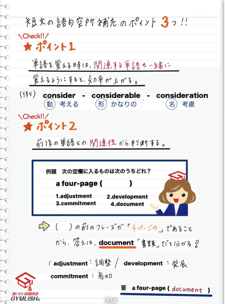 受験期の息抜き〜ステイホームの今だからこそ出来ること〜｜【公式】Clearnote for Student