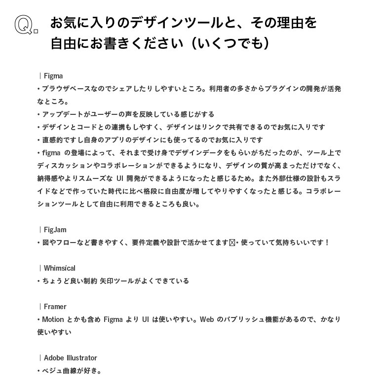 数字で見るROUTE06 〜GitHub・言語・ツール編〜｜ROUTE06