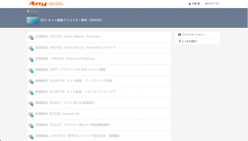 【未経験＆24歳】〜後半〜デジハリの動画クリエイターコースを卒業した僕だからこそわかる。効率的に進めるやり方4選｜TATSUKI OHNO＠映像作家