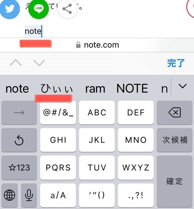バカにされてます2｜はそやm