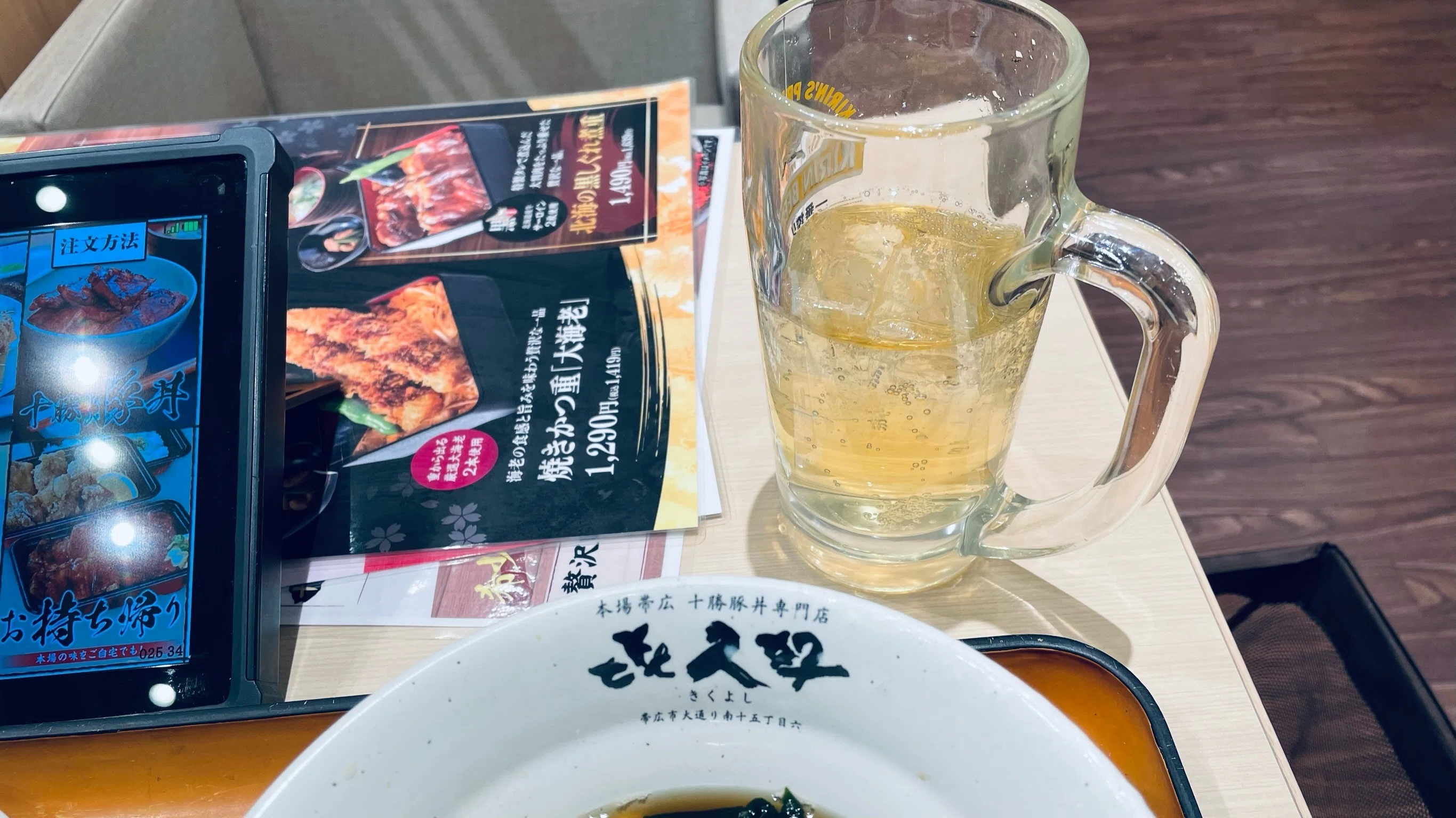 レモンの入ったハイボールが苦手だ 今日は自宅飲み 炭酸水を切らたので普通に水割りで飲んだら美味しかった 夏近し｜MIKI-ISO