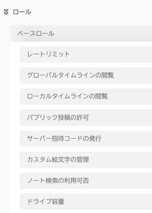 2023年6月頭でのMisskeyとCalckey｜和条門 尚樹