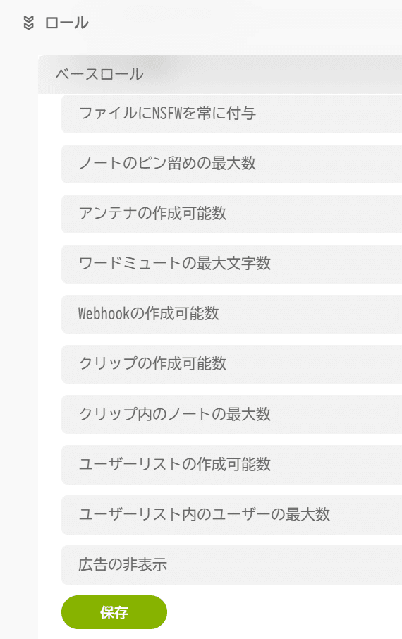 2023年6月頭でのMisskeyとCalckey｜和条門 尚樹