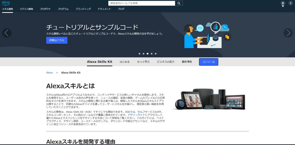 ChatGPTにコーディングさせてみた⑦ チャットボット作成｜Jiriken
