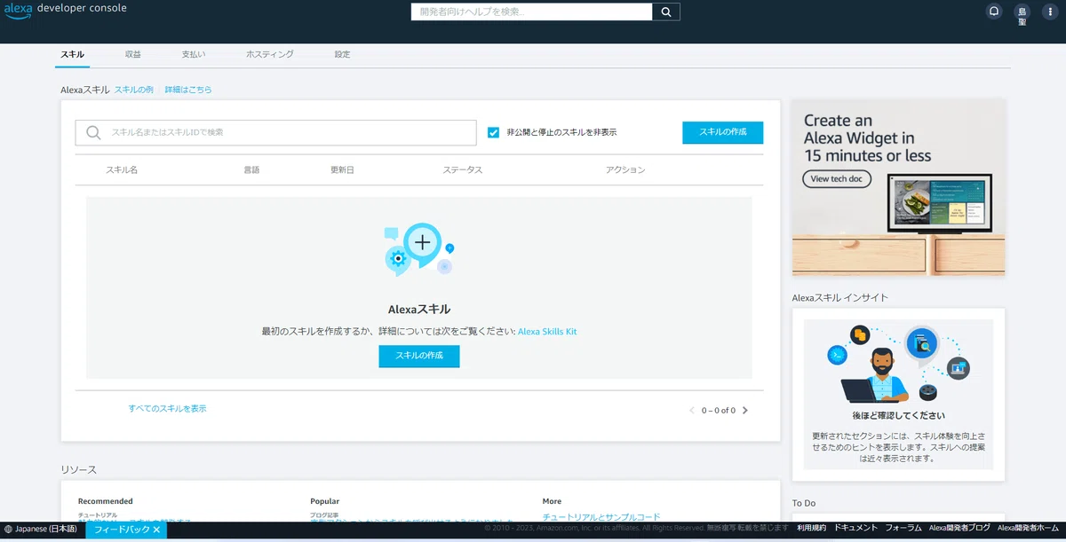 ChatGPTにコーディングさせてみた⑦ チャットボット作成｜Jiriken