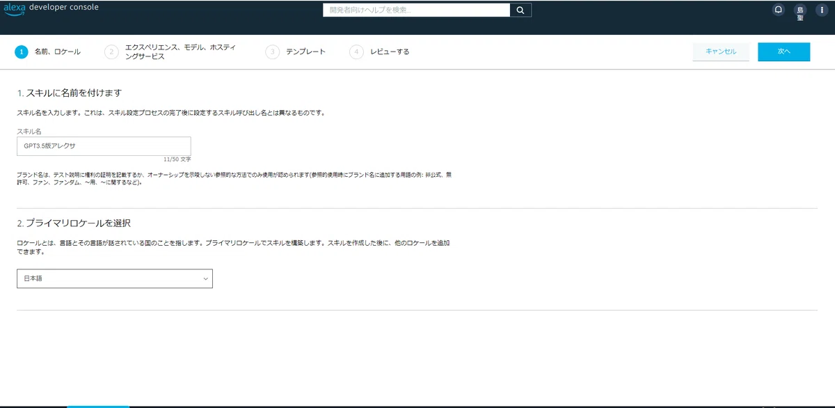 ChatGPTにコーディングさせてみた⑦ チャットボット作成｜Jiriken