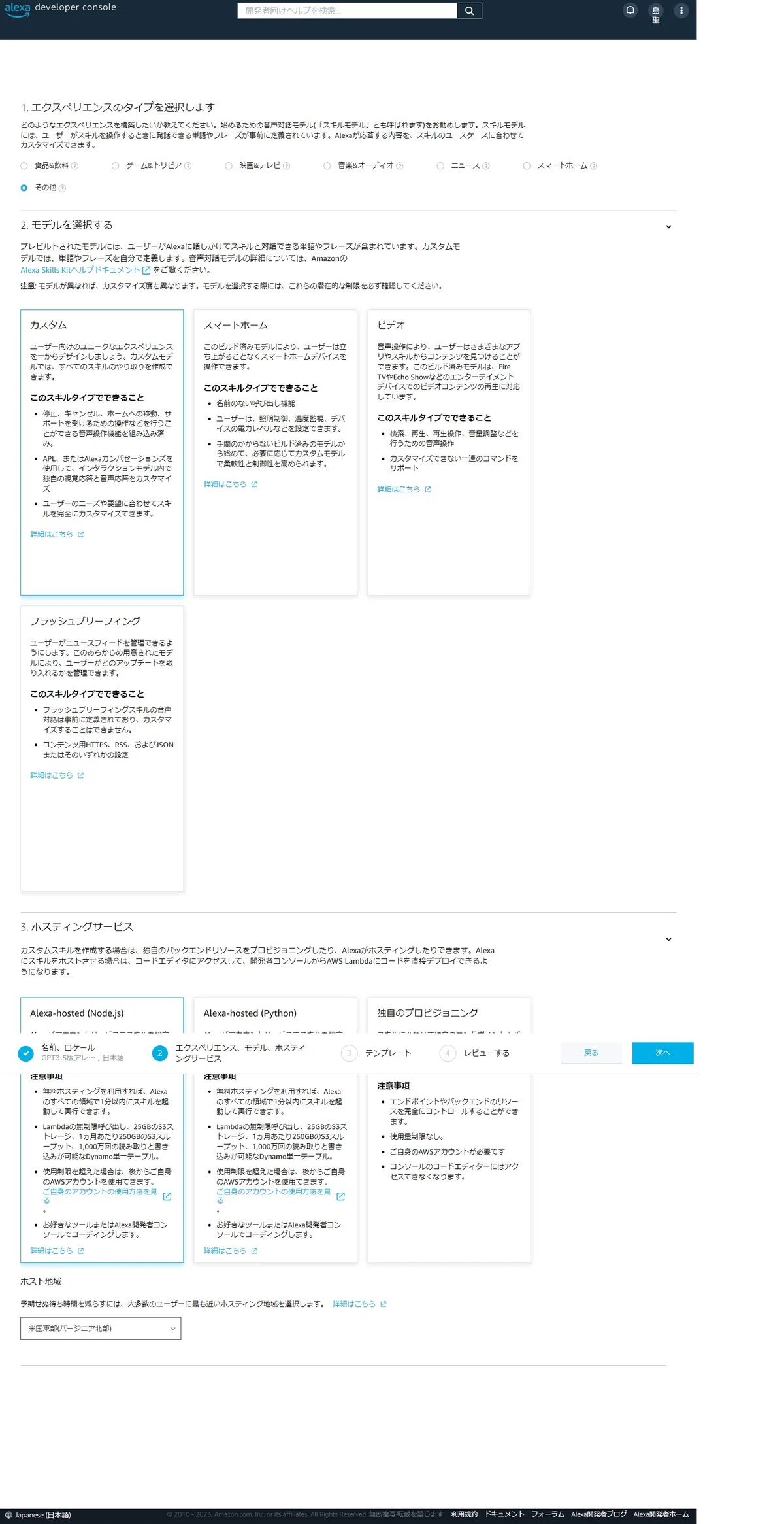 ChatGPTにコーディングさせてみた⑦ チャットボット作成｜Jiriken