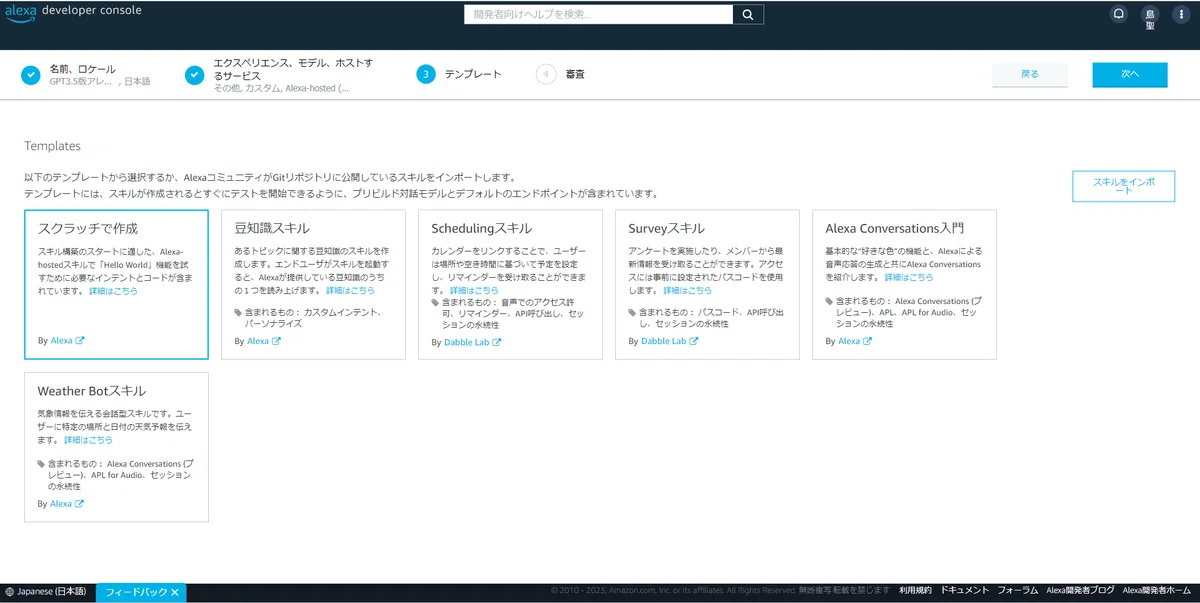 ChatGPTにコーディングさせてみた⑦ チャットボット作成｜Jiriken