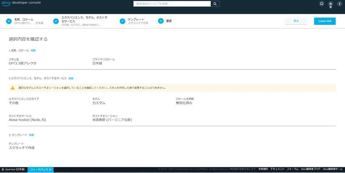 ChatGPTにコーディングさせてみた⑦ チャットボット作成｜Jiriken