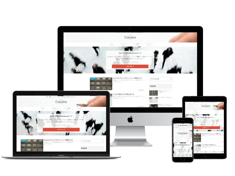 イラストレーター向きなWordPressを作るなら！最初にやることとは！？｜さぶじょぶる/Kasiri（三郎）