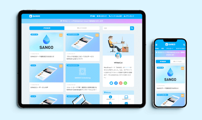 イラストレーター向きなWordPressを作るなら！最初にやることとは！？｜さぶじょぶる/Kasiri（三郎）
