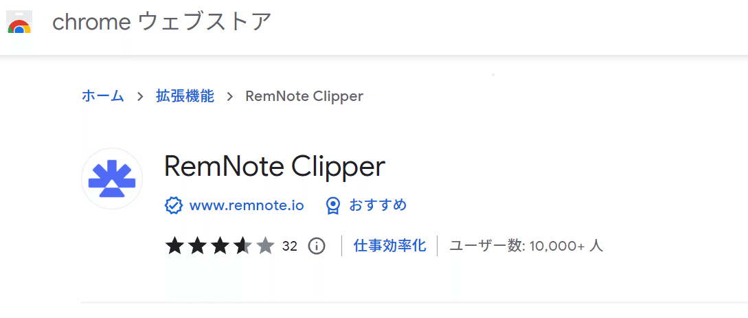 文献書庫としてのRemNote｜大城杜鵑
