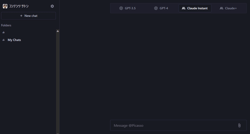 Forefront Chatに話題のClaudeが搭載されました！無料（2023年8月時点で有料になりました）｜シニアが稼ぐためのインプット ...