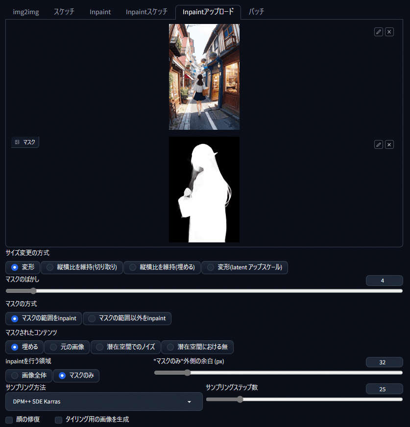 簡単！StableDiffusionWebuiで画像合成 i2i inpaintアップロード+ControlNet Tile併用編｜ぐふとくく