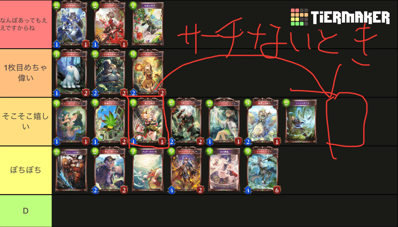 AOA 2Pickエルフ クソナガマキモノ｜かりんぶりん