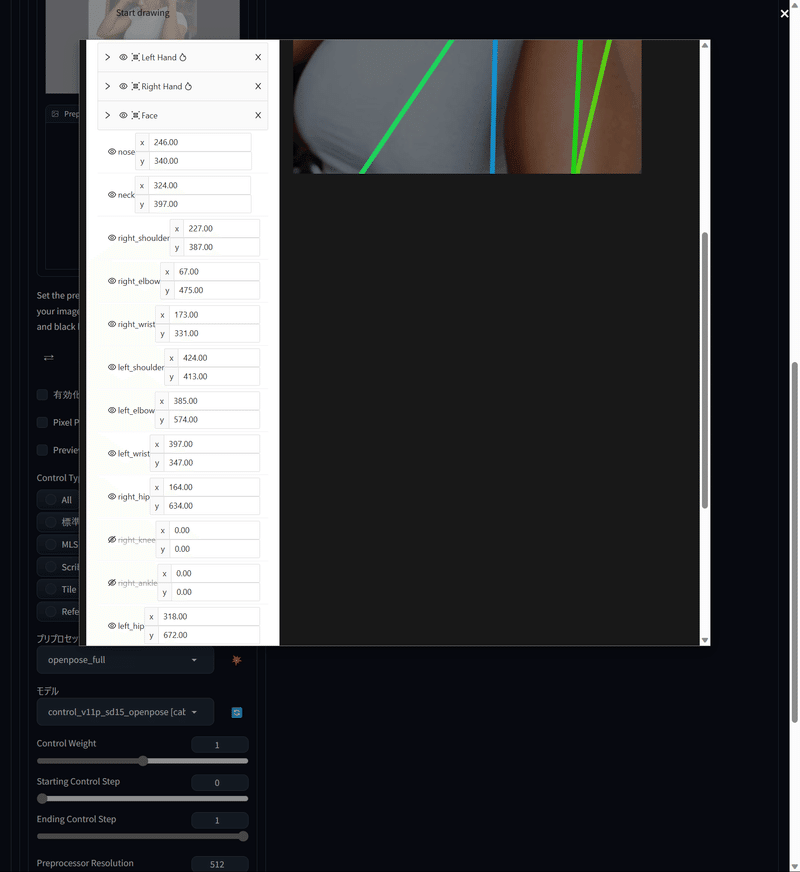 新しいopenpose-editorがすごい｜prinp_san