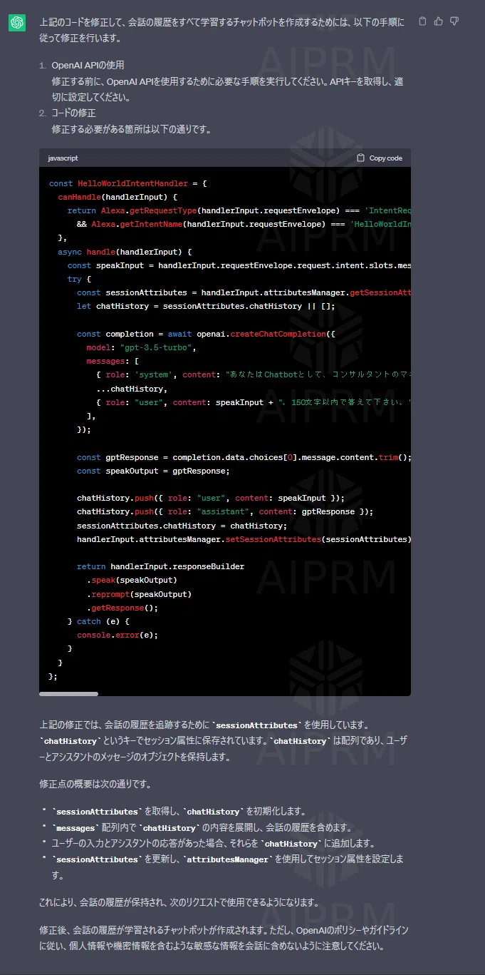 ChatGPTにコーディングさせてみた⑧ チャットボット作成｜Jiriken